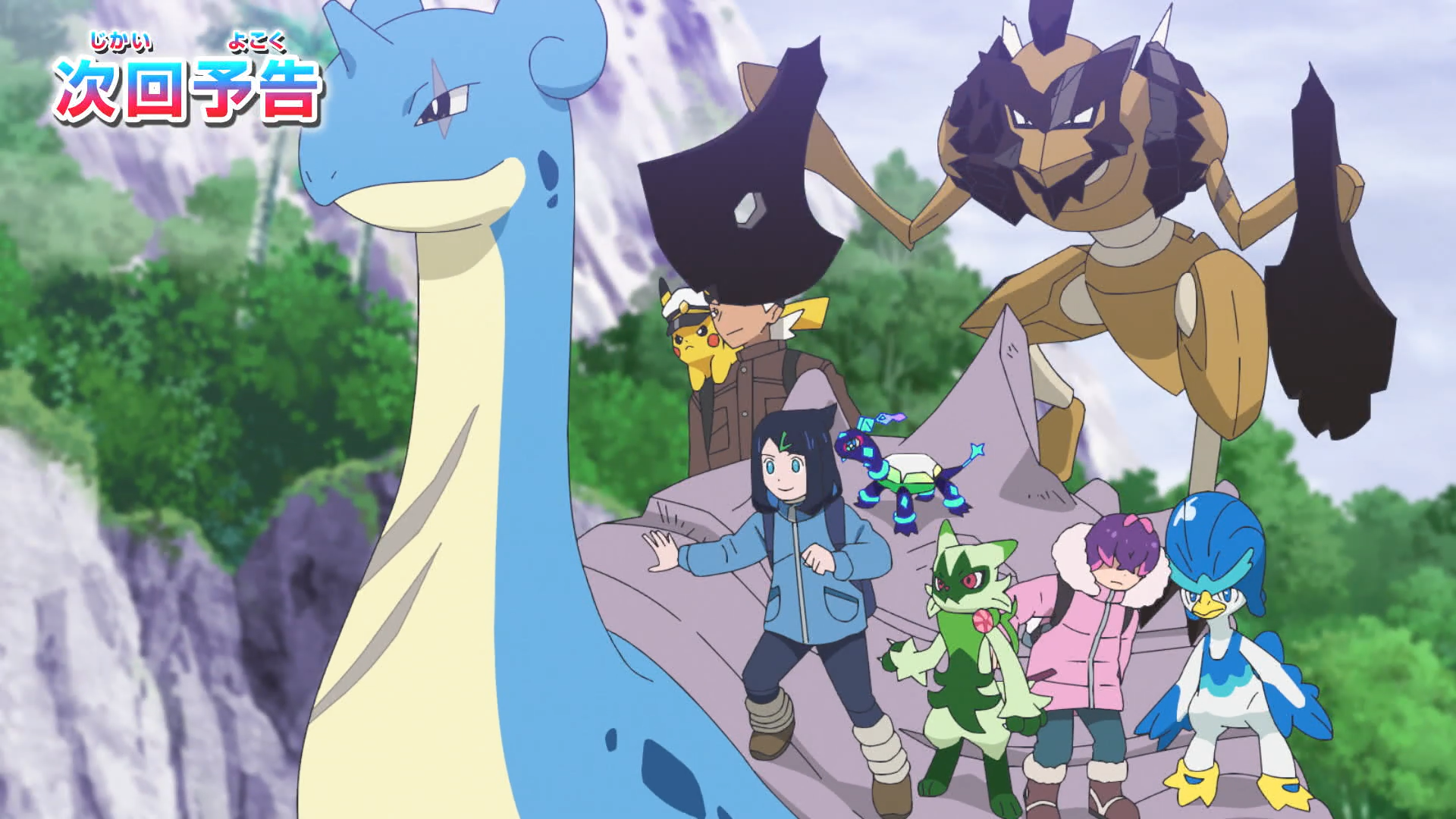 Xem Phim Pokemon Horizons tập 84 vietsub - Where Heaven and Earth Meet ...